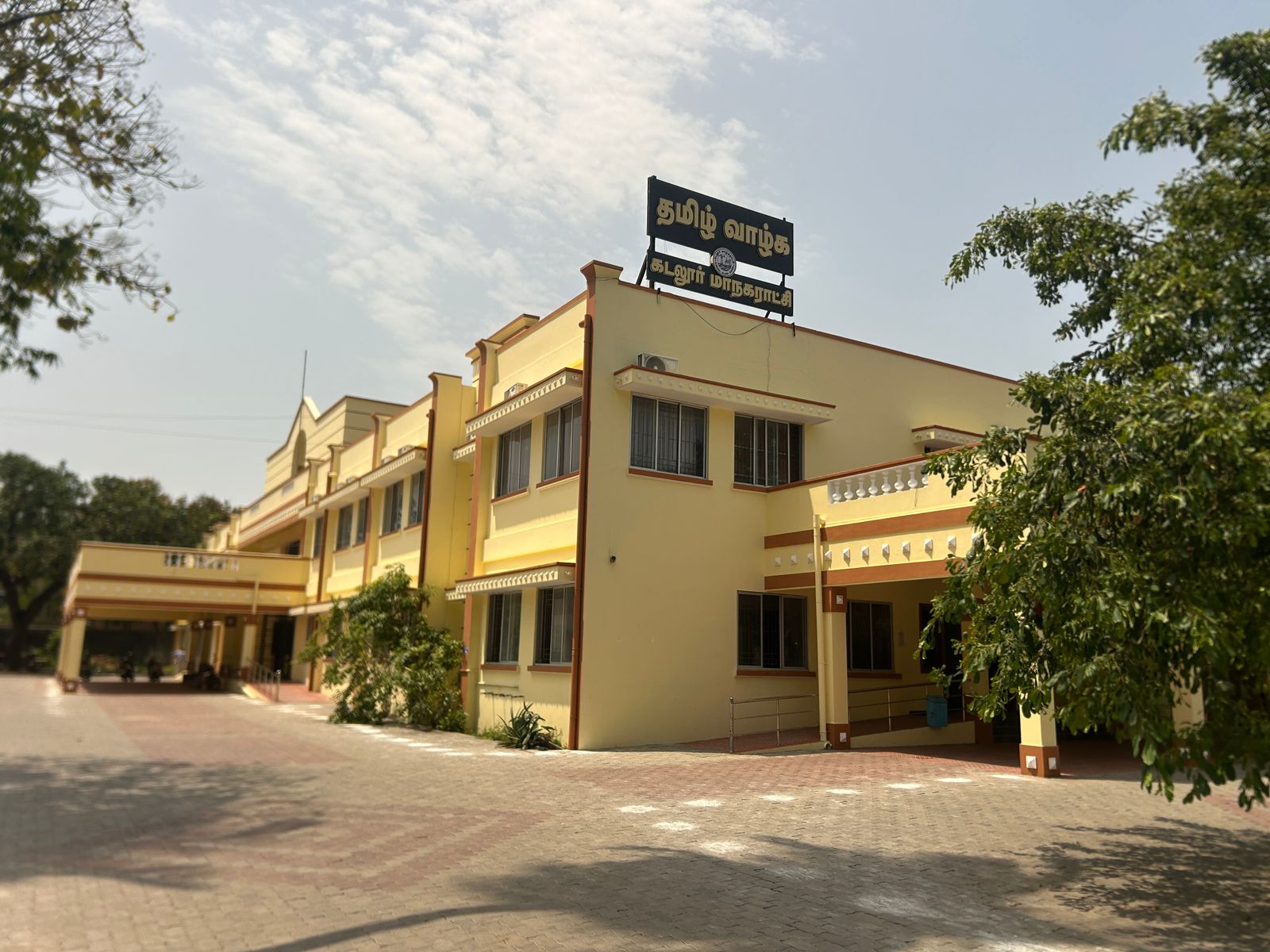 CUDDALORE CITY MUNICIPAL CORPORATION கடலூர் மாநகராட்சி