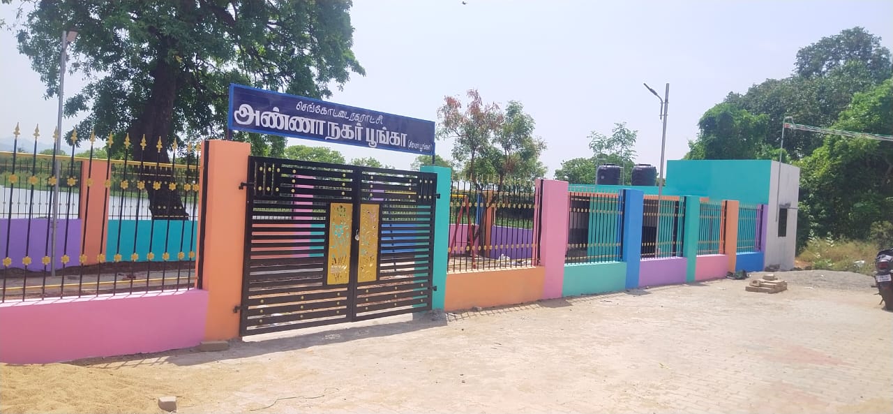 Park – Sengottai Municipality