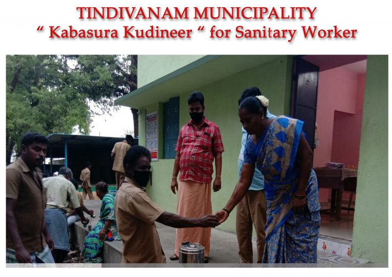 Gallery – Corona Prevention Activities – Tindivanam Municipality ...