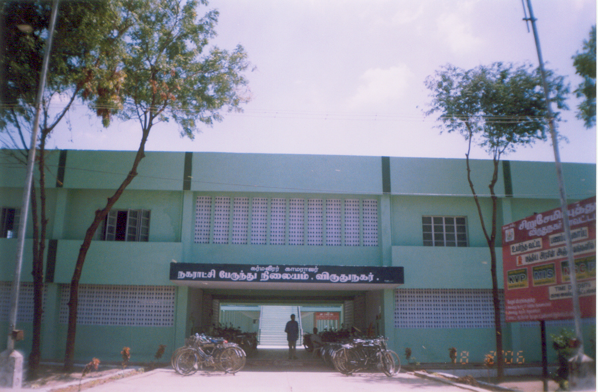 Bus Stand – Virudhunagar Muncipality